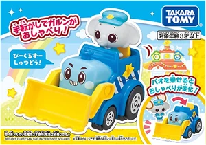 Go! Go! Vehicle Zoo Talking Vehicle Zoo Pao and Garun Set (Toy ...