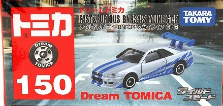 Dream Tomica No. 150 Fast & Furious BNR34 Skyline GT-R | Tomica Wiki ...