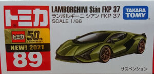 No. 89 Lamborghini Sián FKP 37 | Tomica Wiki | Fandom No. 89 Lamborghini Sián FKP 37 | Tomica Wiki | Fandom
