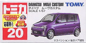 No. 20 Daihatsu Move Custom | Tomica Wiki | Fandom