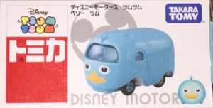 Perry Tsum | Tomica Wiki | Fandom