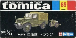 No. 69 Toyota JSDF Truck | Tomica Wiki | Fandom