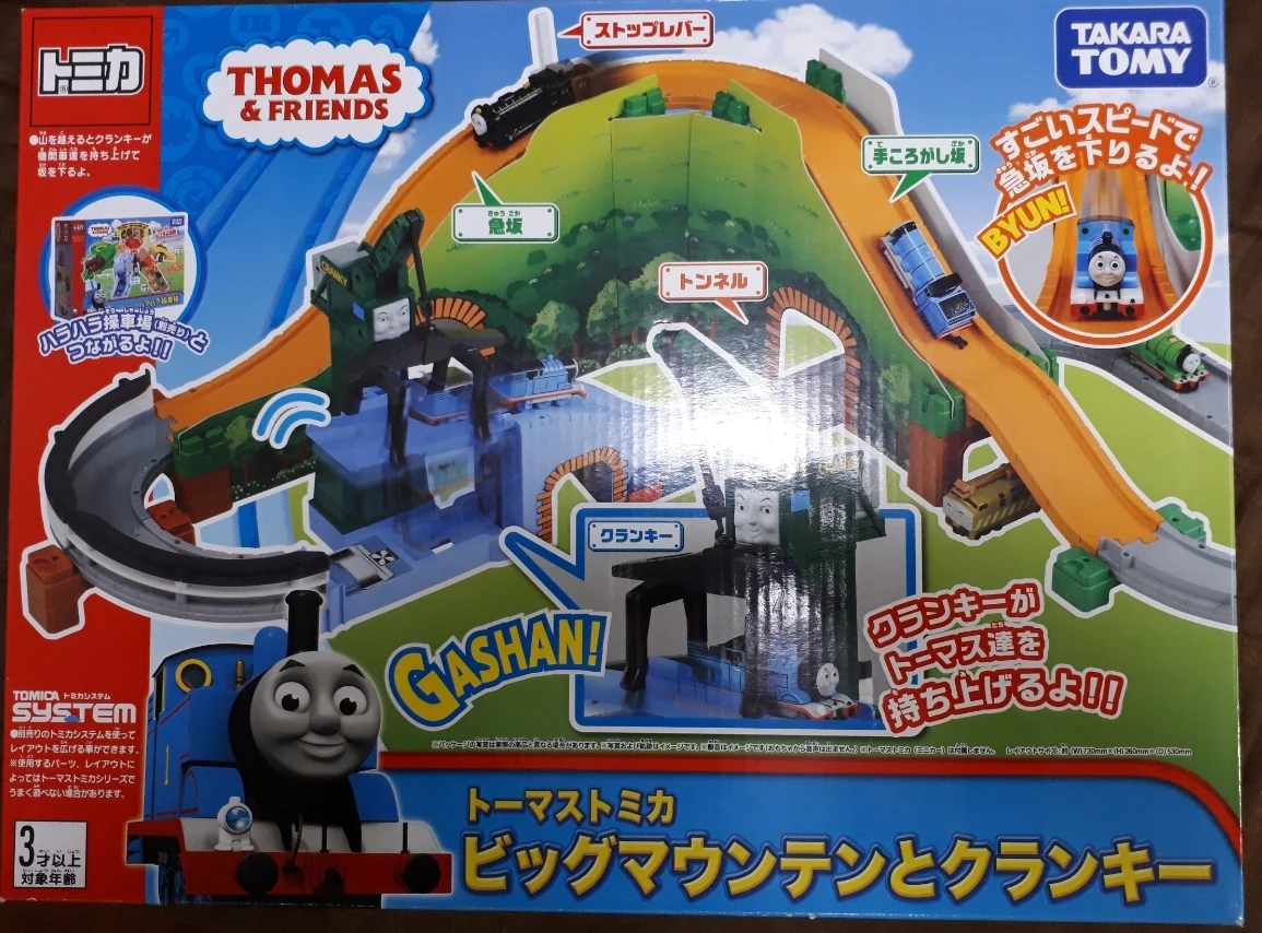 Thomas Tomica- Big Mountain and Cranky | Tomica Wiki | Fandom