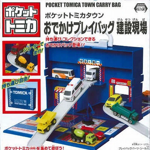 Pocket Tomica Town Carry Bag Construction Site (2017) | Tomica Wiki ...
