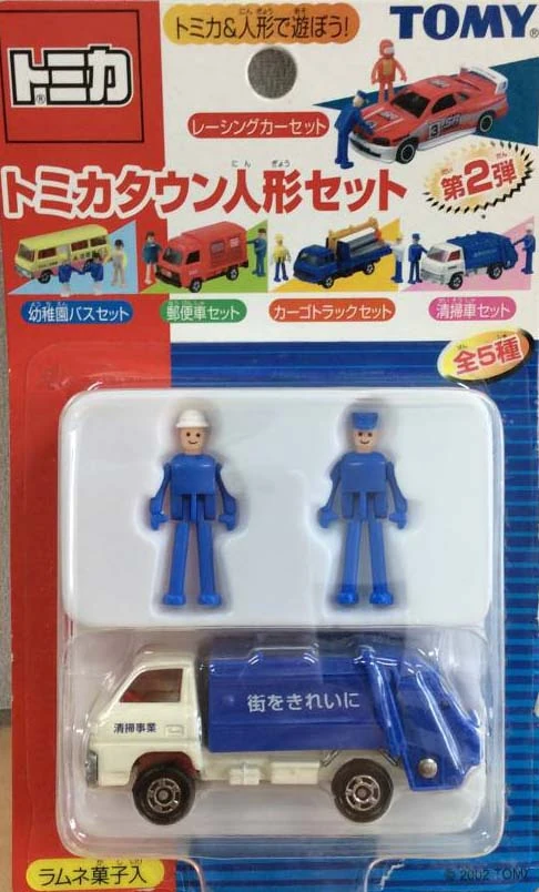 Refuse Truck Set (Tomica Town Doll Set) | Tomica Wiki | Fandom