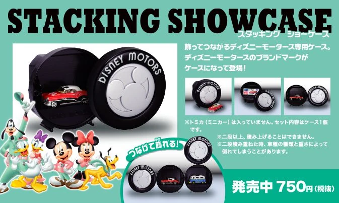 Stacking Showcase | Tomica Wiki | Fandom