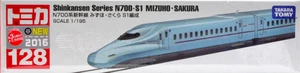 No. 128 Shinkansen Series N700-S1 Mizuho-Sakura | Tomica Wiki | Fandom