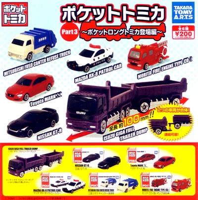 Pocket Tomica Part 3 Pocket Long Tomica Arrive | Tomica Wiki | Fandom