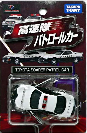 Toyota Soarer Patrol Car (High Speed Patrol Car Series) | Tomica Wiki ...