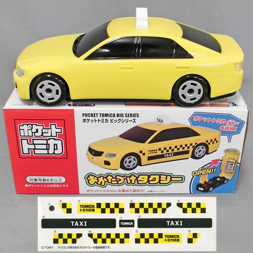 Pocket Tomica Big Series Tidy-Up Taxi | Tomica Wiki | Fandom