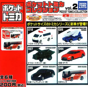 Pocket Tomica Collection Vol. 2 | Tomica Wiki | Fandom