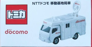 NTT docomo Mobile Base Station Car | Tomica Wiki | Fandom