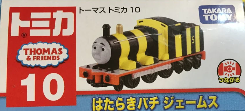 Thomas Tomica 10 Busy Bee James | Tomica Wiki | Fandom