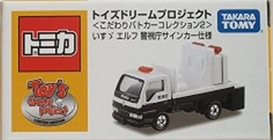 Isuzu Elf TMPD Sign Car Type (Toys Dream Project) | Tomica Wiki | Fandom