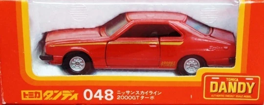 Tomica Dandy 048 Nissan Skyline 2000GT Turbo | Tomica Wiki | Fandom