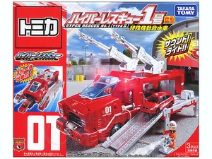 Hyper Rescue No. 1 Type II (Toy) | Tomica Wiki | Fandom