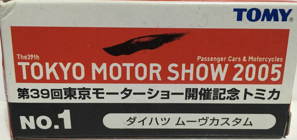Daihatsu Move Custom (39th Tokyo Motor Show) | Tomica Wiki | Fandom