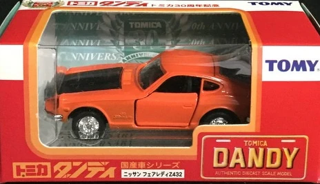 Tomica Dandy Domestic Car Series Nissan Fairlady Z432 | Tomica Wiki ...