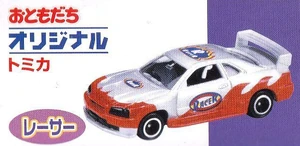 Racer (Otomodachi) | Tomica Wiki | Fandom