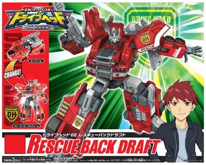 Drive Head 02 Rescue Backdraft (Toy) | Tomica Wiki | Fandom