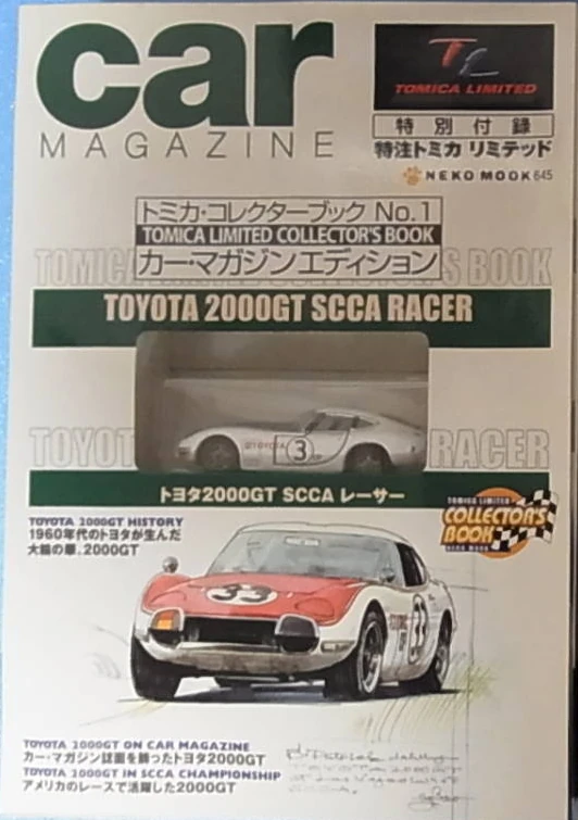 Tomica Limited Collector's Book No. 1- Toyota 2000GT SCCA Racer (Car ...
