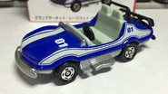 Grand Circuit Raceway (No. 01) | Tomica Wiki | Fandom