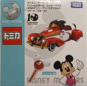 Dream Star III Mickey Mouse 10th Anniversary Edition (With Owner's Key) | Tomica Wiki | Fandom