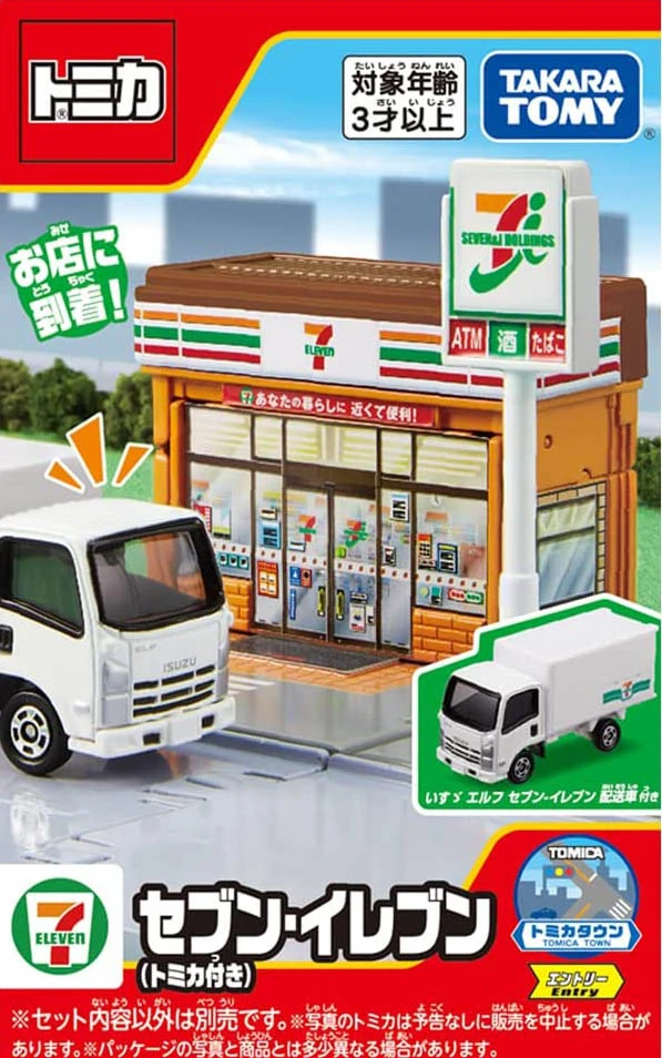 Tomica Town 7-Eleven (with Tomica) | Tomica Wiki | Fandom