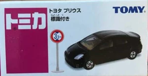 Toyota Prius Sign | Tomica Wiki | Fandom