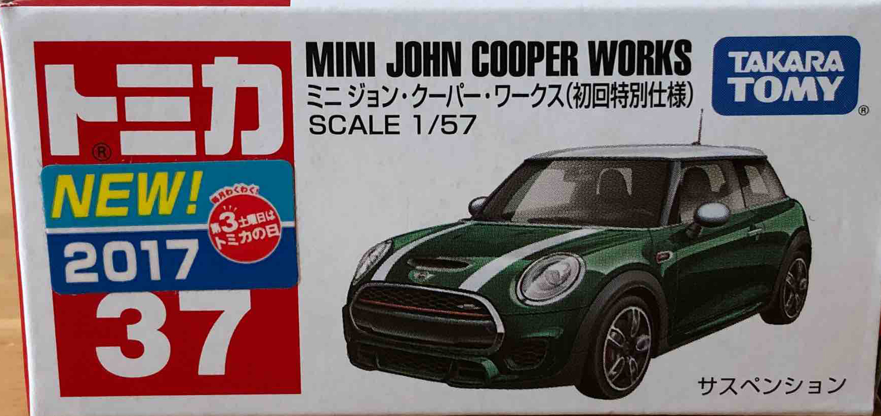 No. 37 Mini John Cooper Works (Special First Edition No. 37 Mini John Cooper Works (Special First Edition