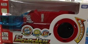 Mini Hyper Rescue No. 1 Type II (Toy) | Tomica Wiki | Fandom