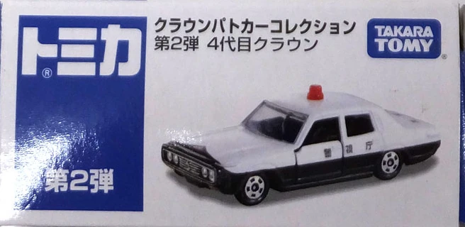 4th Generation Crown (AEON) | Tomica Wiki | Fandom