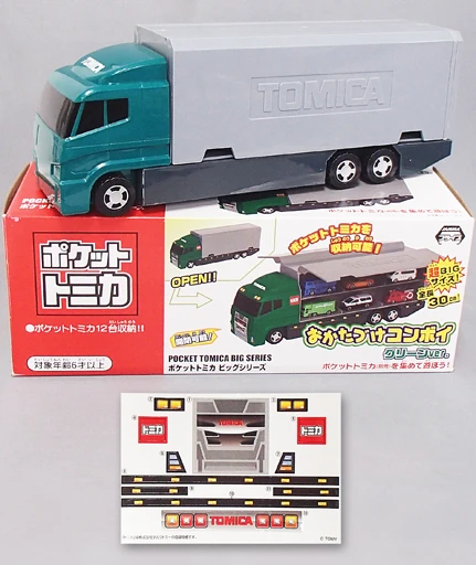 Pocket Tomica Big Series Tidy-Up Convoy Green Ver. | Tomica Wiki | Fandom