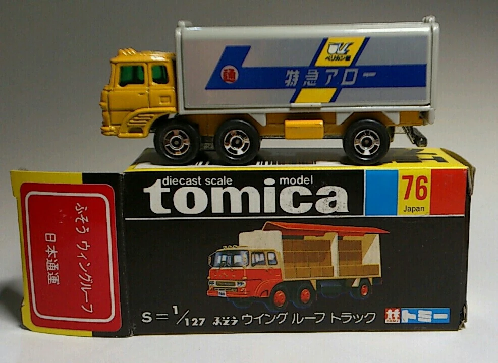 Nippon Express Limited Express Arrow Fuso Wing Roof Truck (National Transport Truck Fair ...