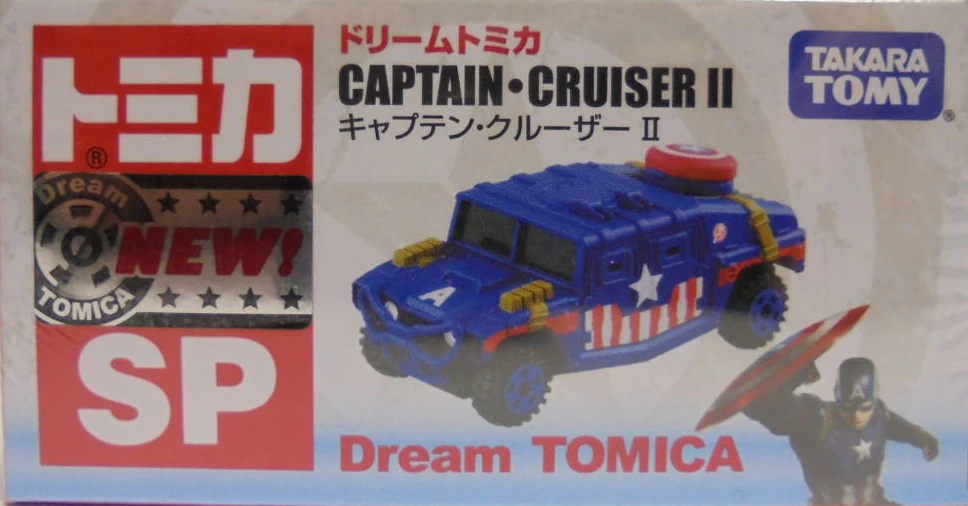 Dream Tomica SP Captain Cruiser II | Tomica Wiki | Fandom