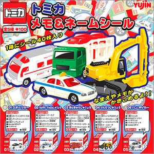 Tomica Memo and Name Sticker | Tomica Wiki | Fandom