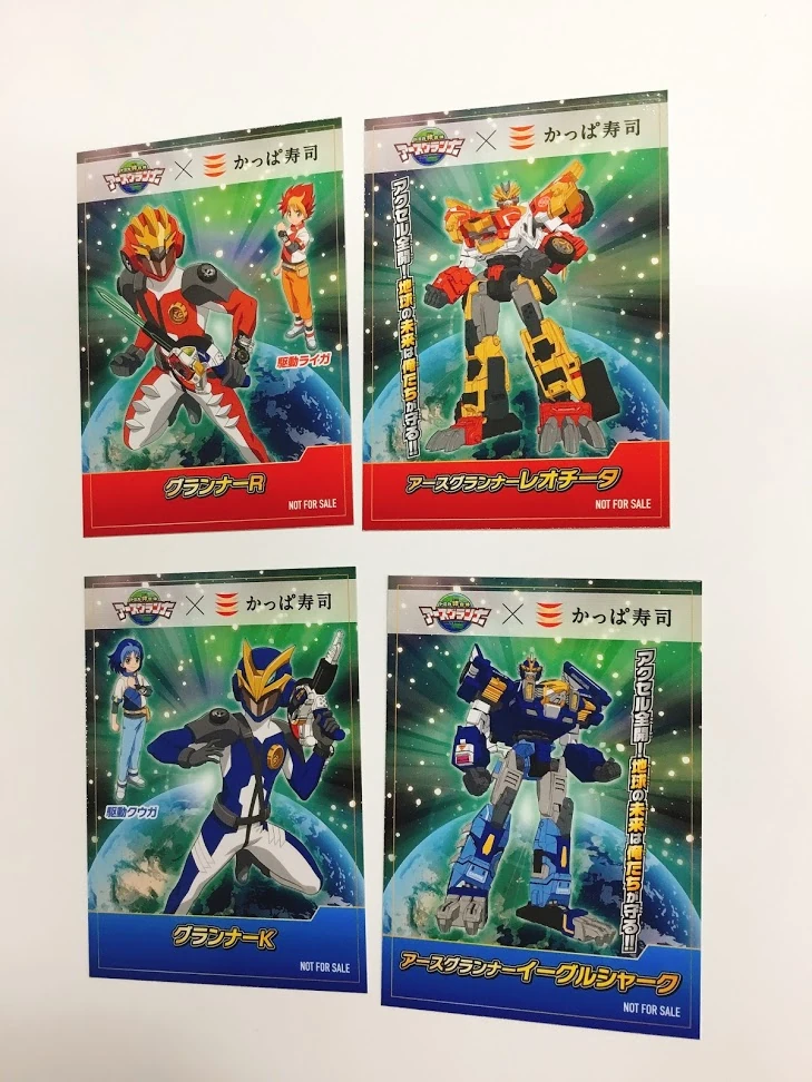 Earth Granner Original Cards | Tomica Wiki | Fandom