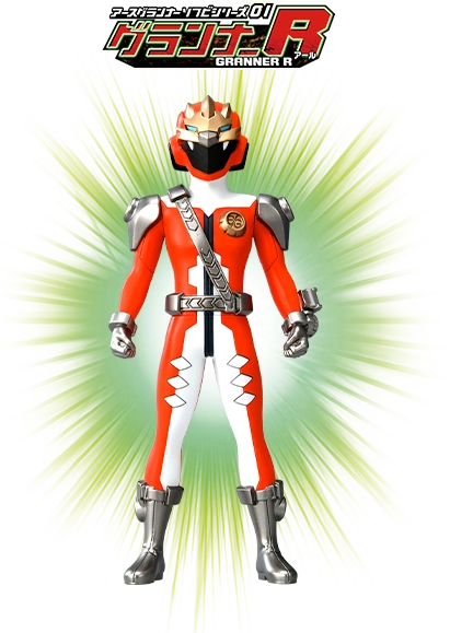 Earth Granner Soft Toy Series 01 Granner R | Tomica Wiki | Fandom