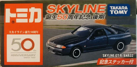 Skyline GT-R/BNR32 (Skyline 50th Anniversary) | Tomica Wiki | Fandom