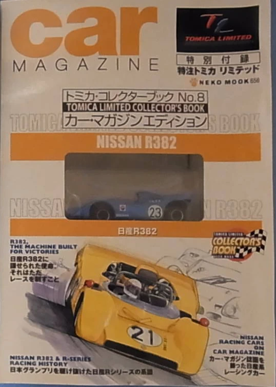 Tomica Limited Collector's Book No. 8- Nissan R382 (Car Magazine ...