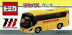 Hato Bus Gala Isuzu Gala | Tomica Wiki | Fandom