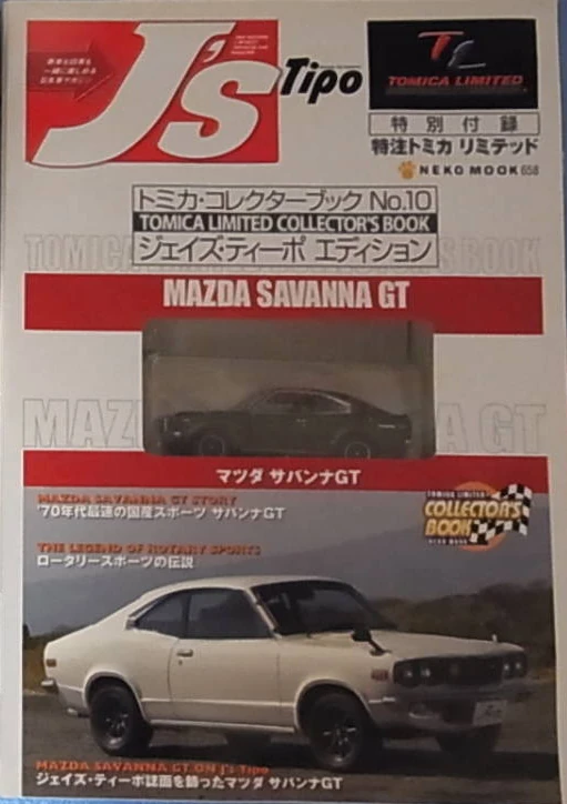 Tomica Limited Collector's Book No. 10- Mazda Savanna GT (J's Tipo ...