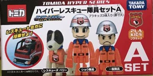 Hyper Rescue Member Set A (Toy) | Tomica Wiki | Fandom