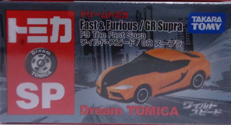 Dream Tomica SP F9 The Fast Saga Fast & Furious GR Supra | Tomica Wiki | Fandom