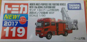 No. 119 Morita Multi-Purpose Fire Fighting Vehicle with 13m Aerial Platform MVF | Tomica Wiki ...