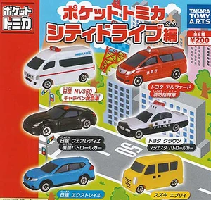 Pocket Tomica City Drive | Tomica Wiki | Fandom