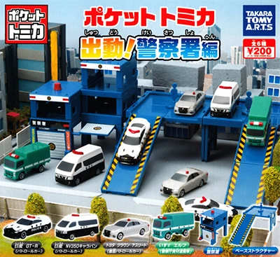 Pocket Tomica Launch! Police Station | Tomica Wiki | Fandom