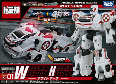 Tomica Hyper Series White Hope (Toy) | Tomica Wiki | Fandom