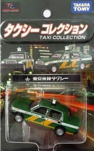 Tokyo Musen Taxi (Taxi Collection) | Tomica Wiki | Fandom