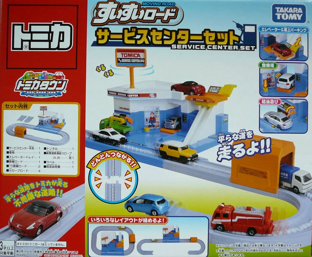 Moving Road Service Center Set | Tomica Wiki | Fandom
